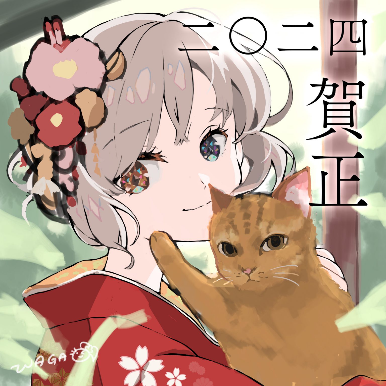 NEWS – waga-illustration